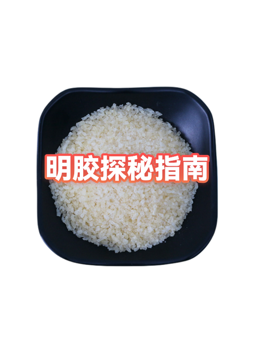 猪皮明胶使用方法图标