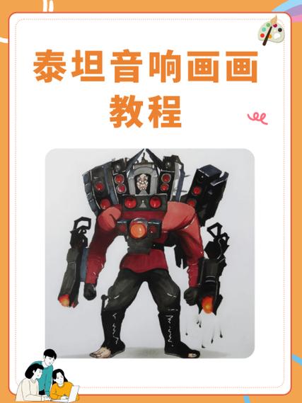 音响基础知识教程图标