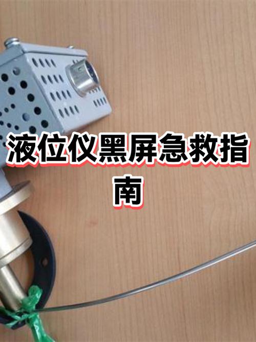 手机一来电就黑屏是怎么回事图标