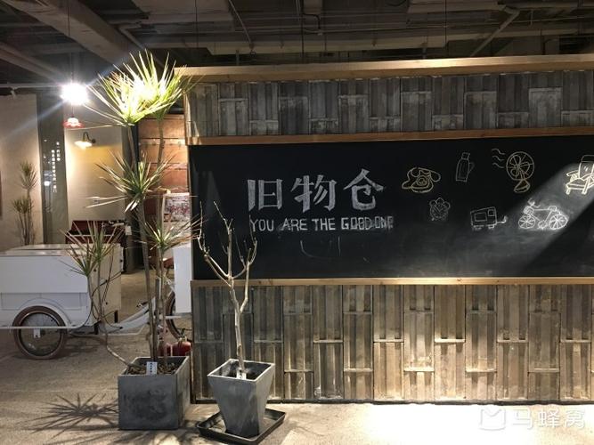 goodone旧物仓北京怎么预约截图