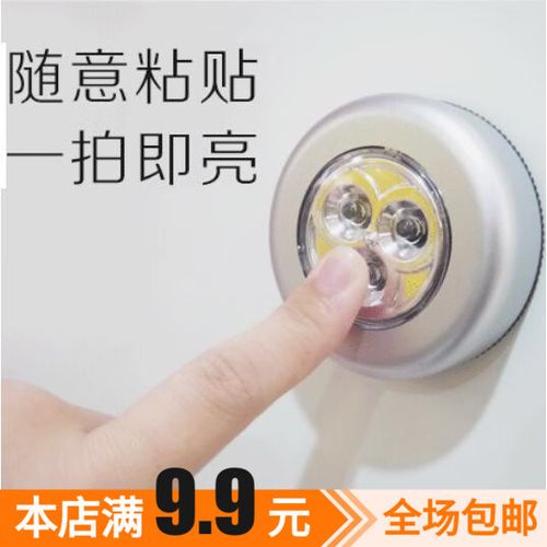 拍拍小夜灯不亮怎么办截图