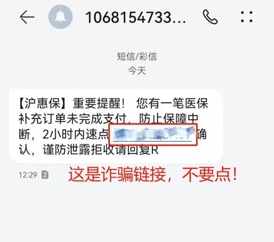 二类卡不能转账吗图标