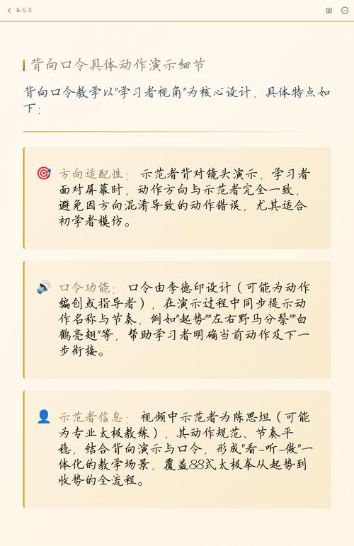 88式口令音乐原版视频图标