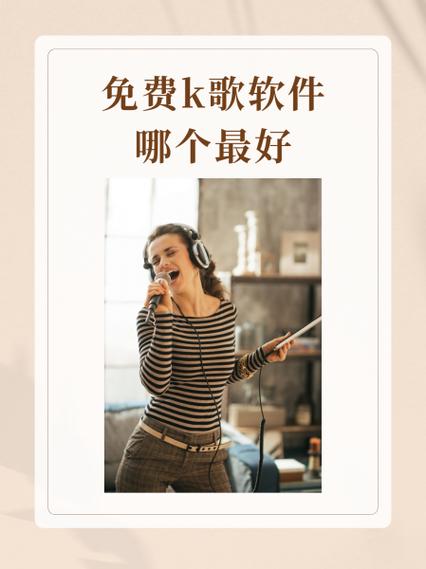 金麦客专业k歌激活码截图