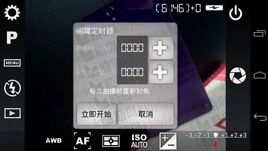fv-5专业相机截图