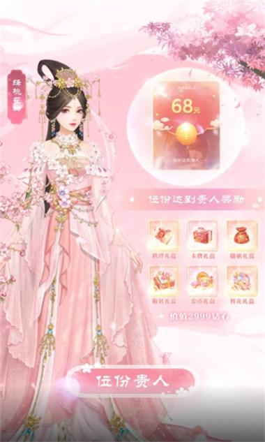 一品红颜红包版图标