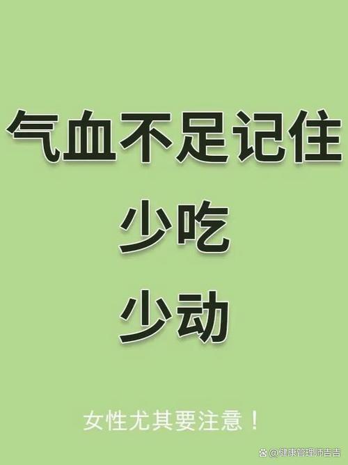 能量不够的人怎么办