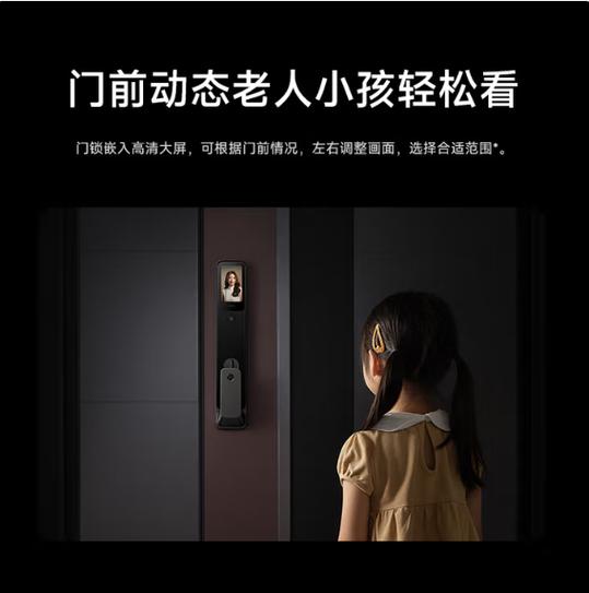 小米手机人脸解锁怎么用不了了截图