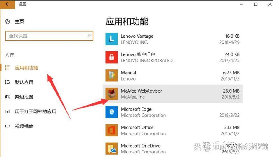 华硕电脑如何删除软件截图