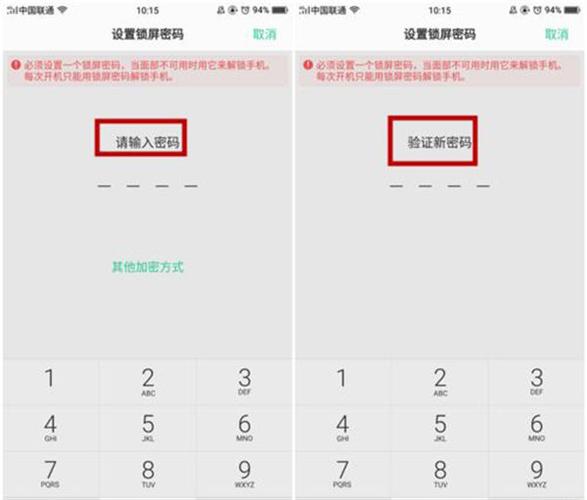 oppo支付怎么设置面容截图