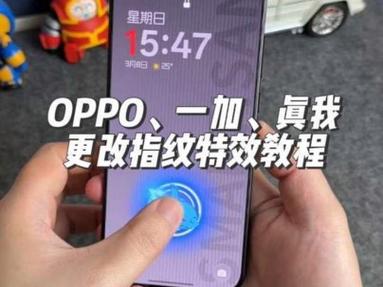 oppo取消指纹灯