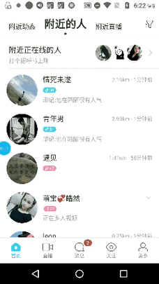 陌陌动态视频怎么保存到手机相册图标