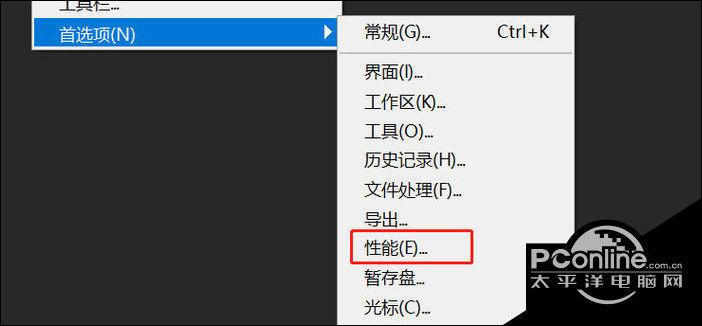 电脑ps闪退是什么原因图标