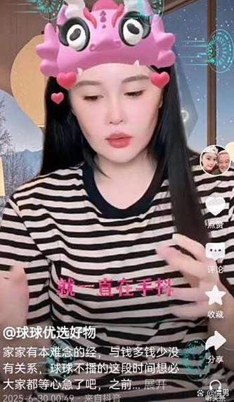足球直播在线观看免费高清来球网图标
