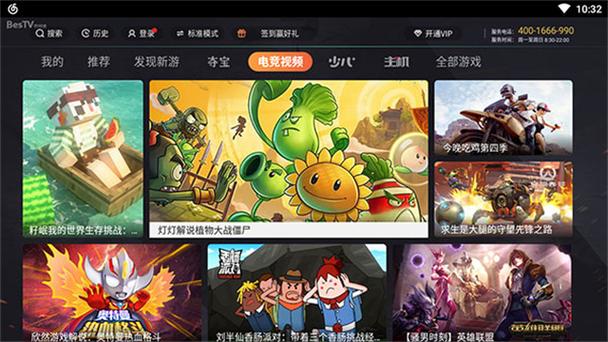 咪咕快游戏图标