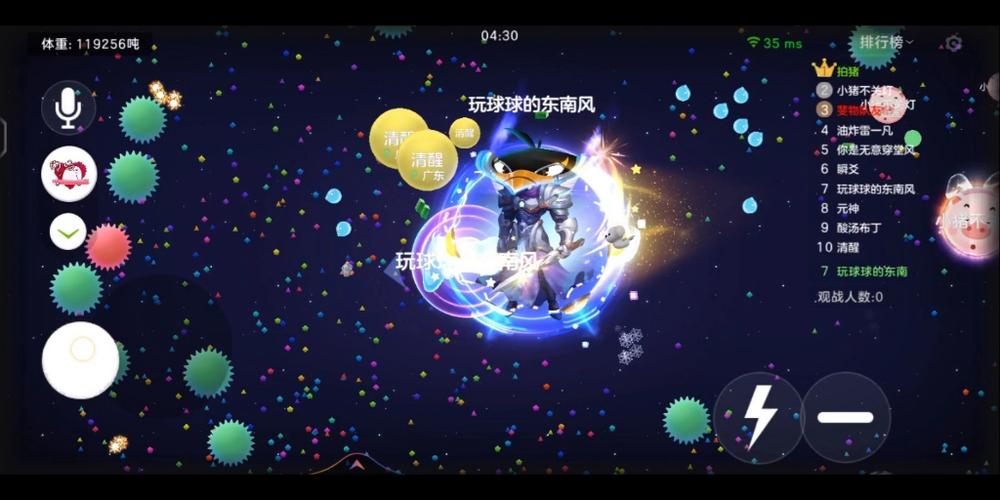 球球大作战巨型星模式图标