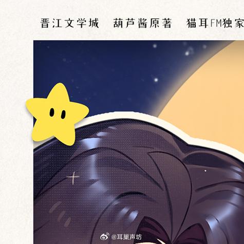 广播剧是什么意思图标