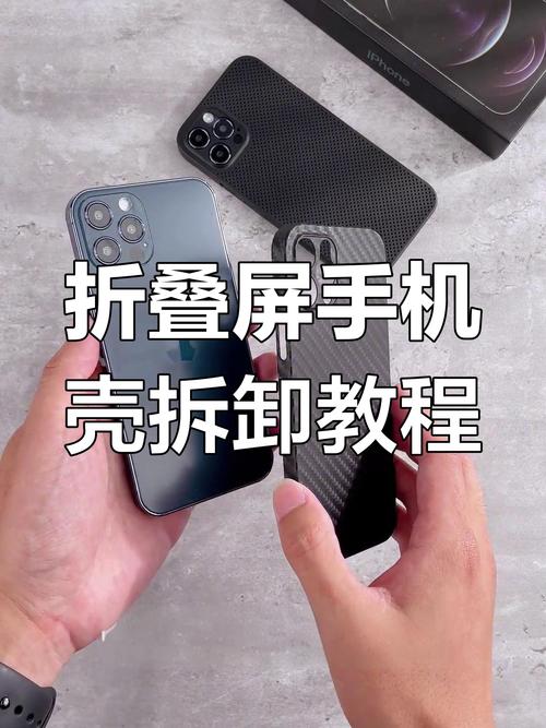 华为智能手机壳怎么设置