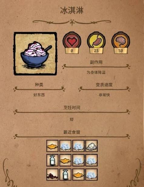 饥荒东西太多怎么办拿不了了图标