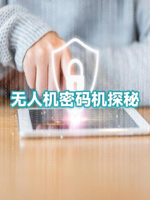IE7浏览器查看保存的密码图标