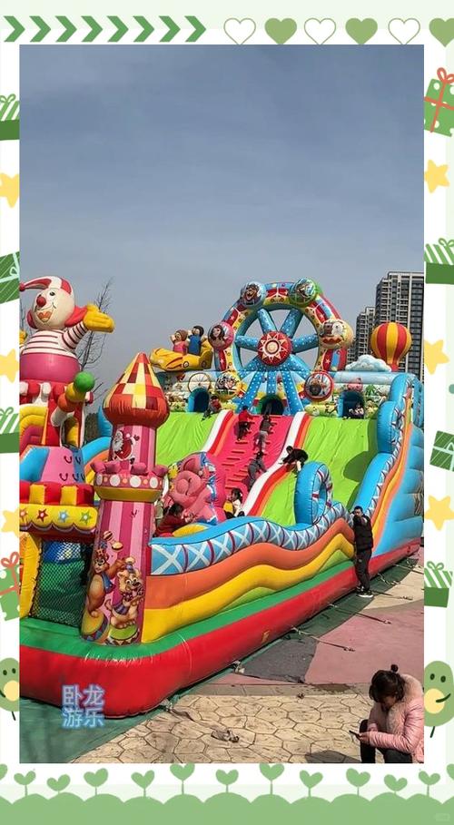 充气城堡图标