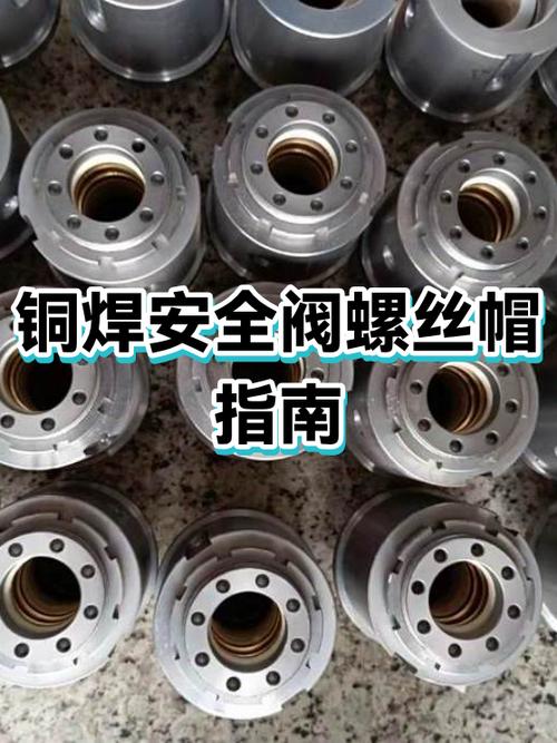 螺丝帽丢了怎么固定图标