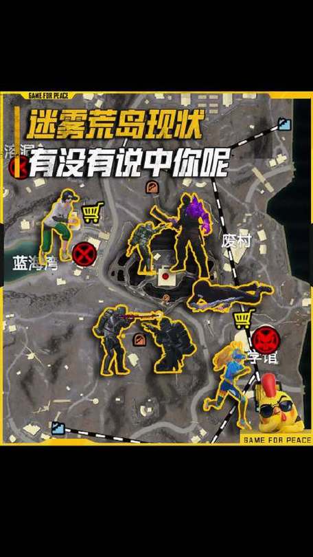 和平地铁荒岛危机视频图标