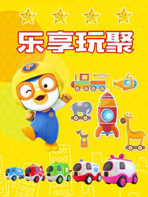 乐享玩具是哪个国家的图标