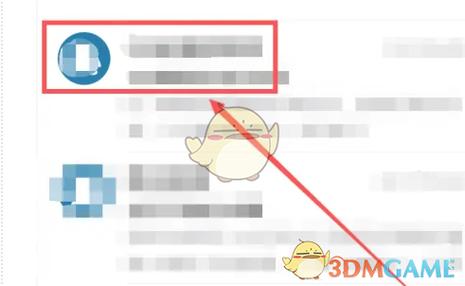 qq邮箱怎么阻止广告图标