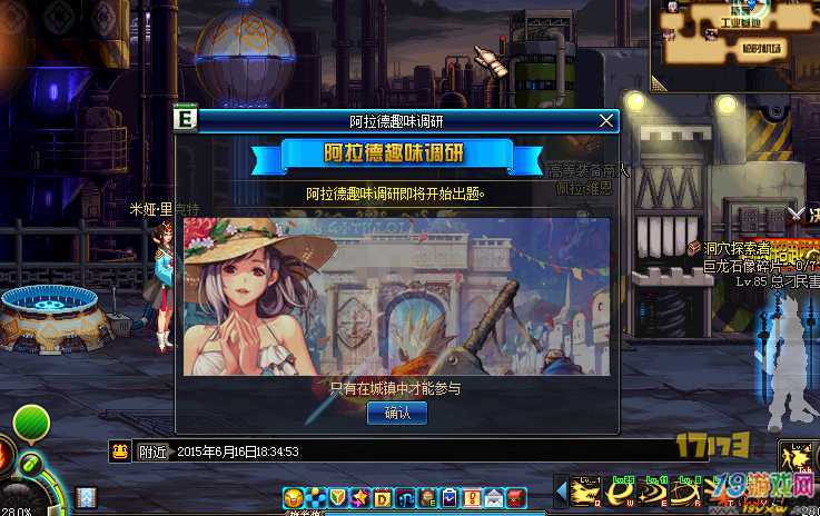 新版阿拉德0.1折图标