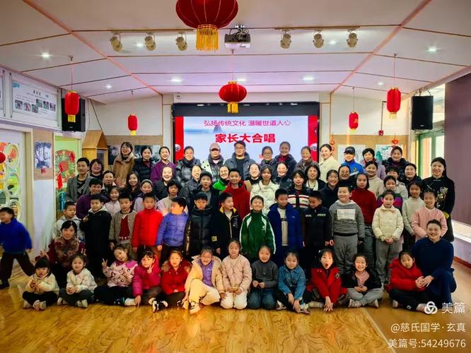 在晚会上让家长开心