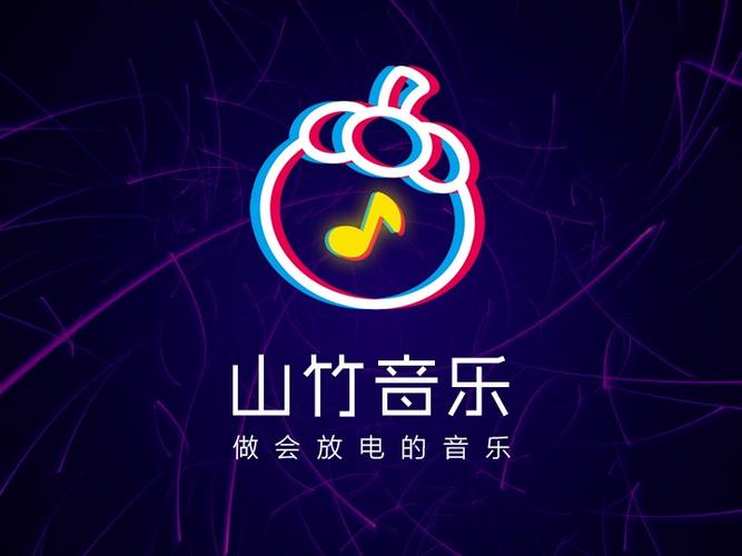 山竹软件app下载截图