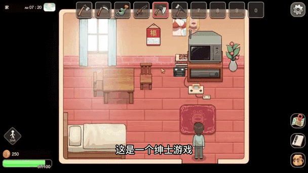 电梯里的隐形人2.0汉化图标