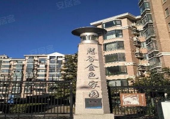 北京二手房出售信息图标