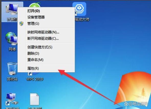桌面停止运行怎么办