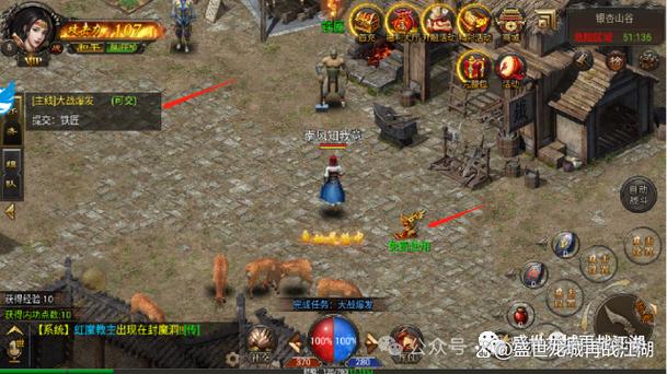 ios传奇手游平台图标