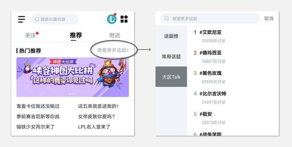 掌盟好友怎么删除好友图标