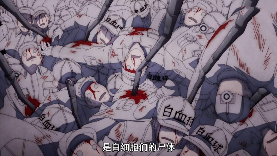 工作细胞大结局死亡图标