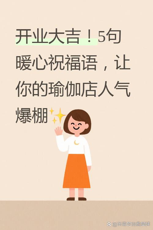 瑜伽接待话术