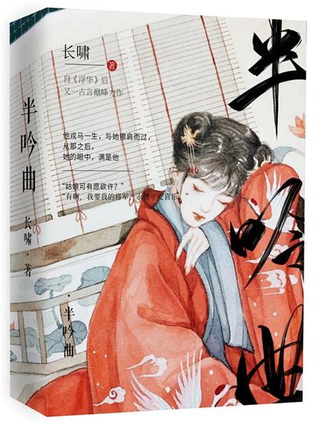 格格党小说图标