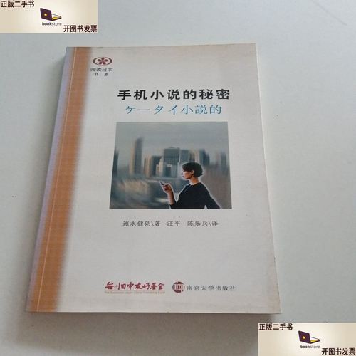 如何用手机下载小说到mp3截图