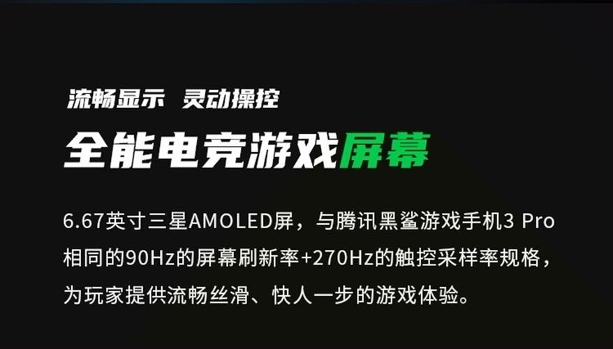 黑鲨官网客服图标