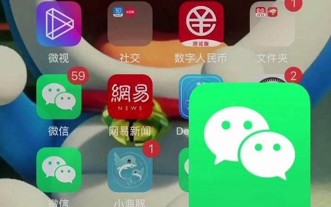 testflight微信分身激活码图标