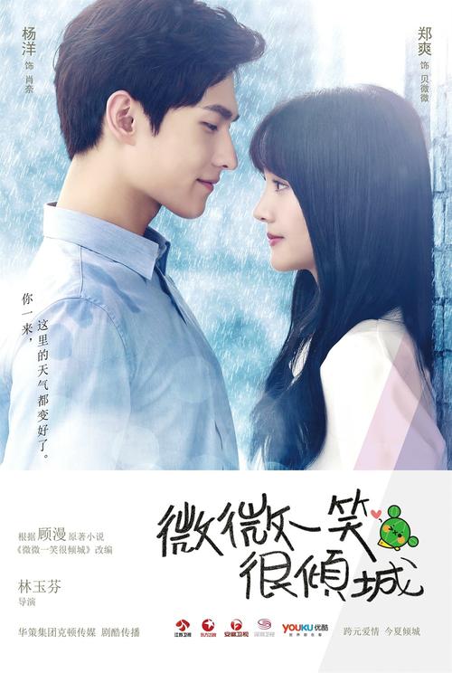 一笑知秋(微微一笑)图标