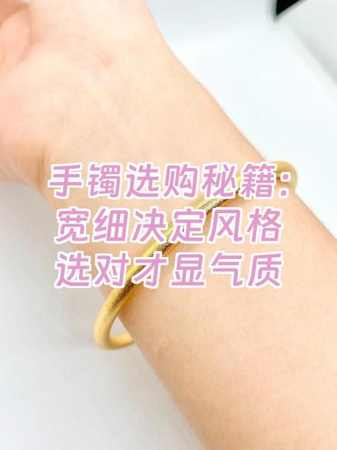 手环是什么东西图标