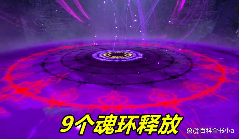 斗罗大陆魂环怎么重置截图