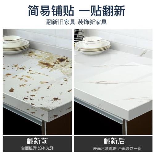 灶台贴膜10大忌图标