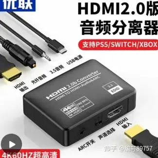 显示器连电视盒子没声音图标
