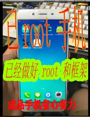 root框架图标