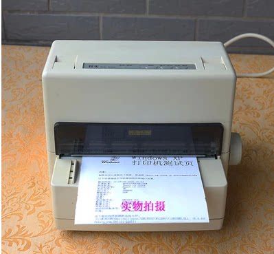 得实针式打印机怎么样图标